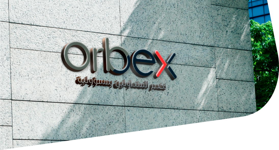 بوابة الحلول المؤسسية المتكاملة بدون تكلفة مبدئية | أوربكس